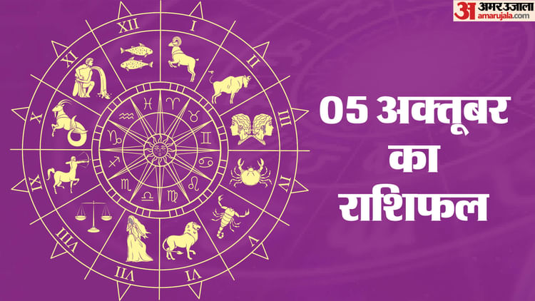 Aaj Ka Rashifal Daily Horoscope Prediction Of 05 October 2025 Mesh Kark Singh Kanya Kumbh Makar ...