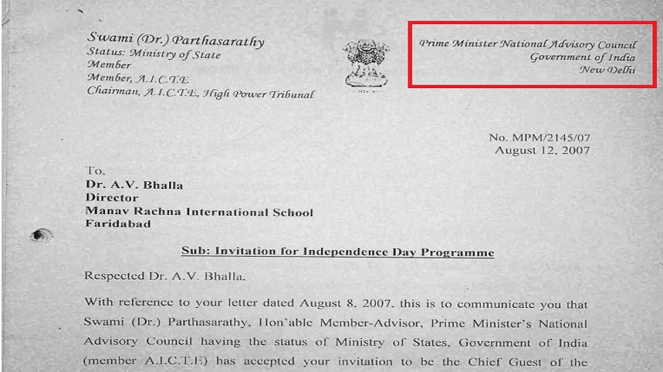 स्वामी चैतन्यानंद:पुराने पाप भी सामने आए, बताता था 'मिनिस्टर ऑफ स्टेट ...