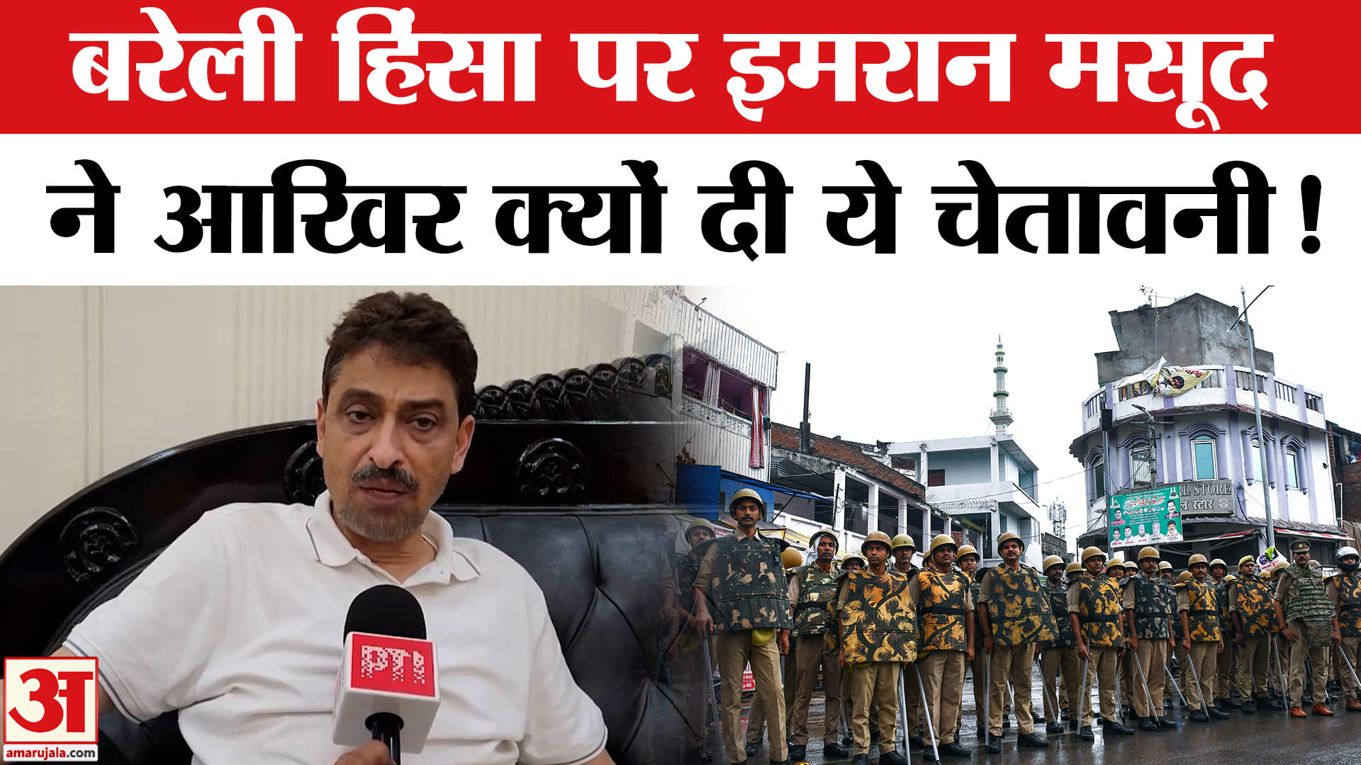 ‘i Love Muhammad’ Banner Controversy: Congress Mp Imran Masood Gets ...