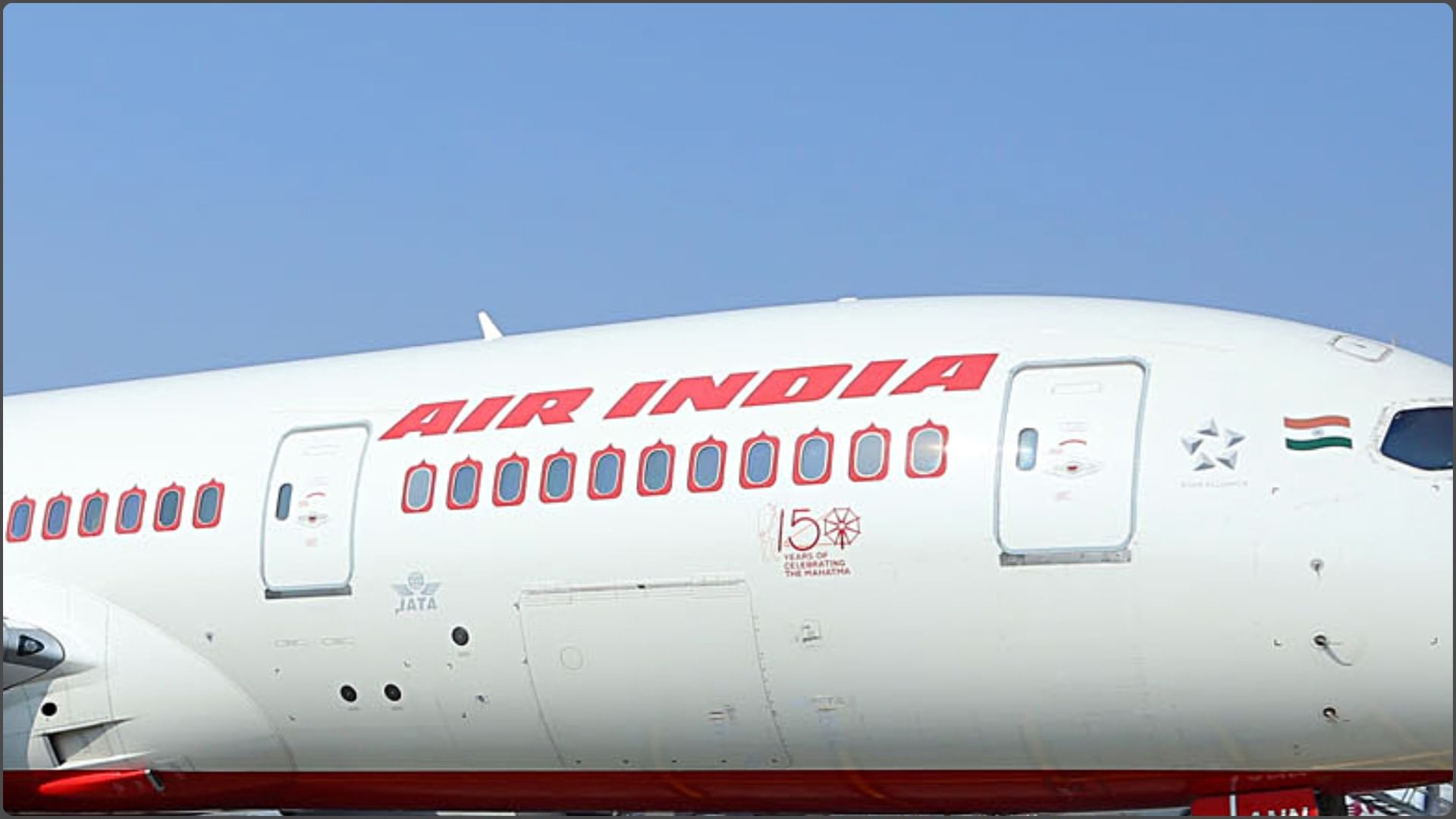Air India:जांच एजेंसी के लिए अबूझ पहेली बना 'rat', एअर इंडिया का सिस्टम ...