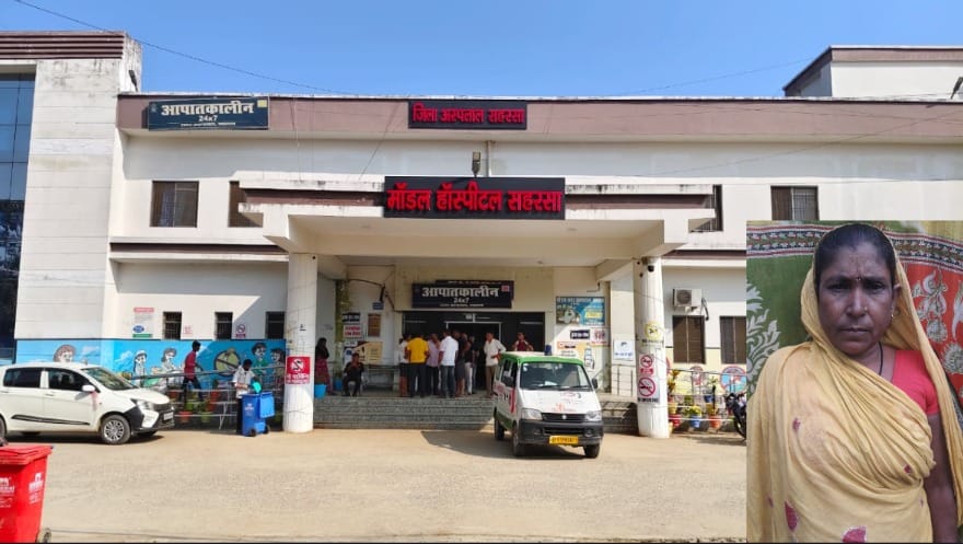 Bihar News :सदर अस्पताल में महिला की मौत, परिजनों ने डॉक्टर पर लगाया ...