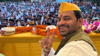 Bihar Election:13 अक्तूबर को जनशक्ति जनता दल उम्मीदवारों की करेगा घोषणा ...