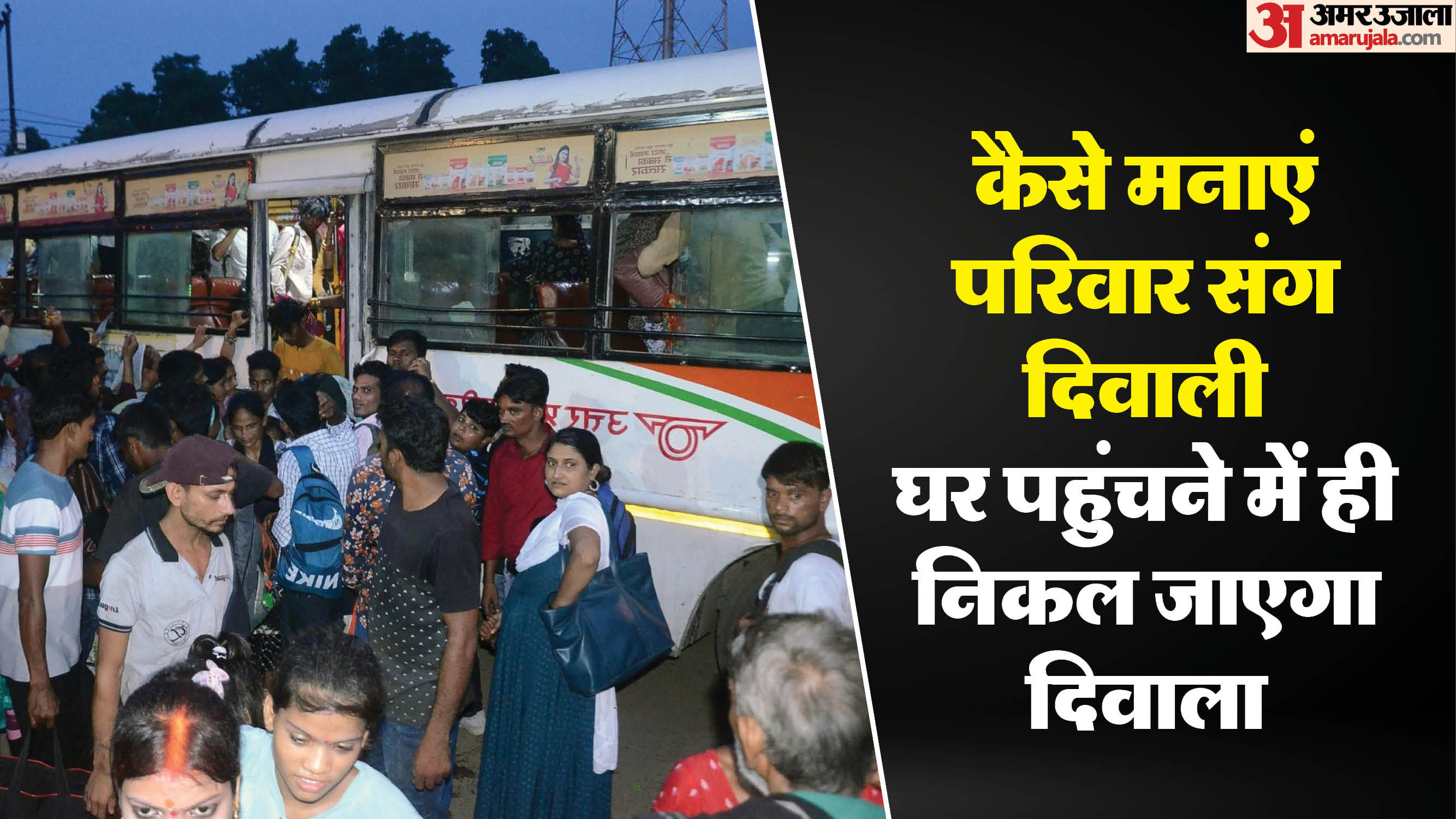Celebrating Diwali With Loved Ones Become Expensive Private Bus Fares ...