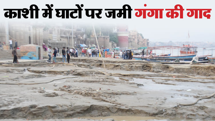 Chhath Puja 2025:काशी में कहां बनेगी वेदी, कैसे देंगे अर्घ्य; 84 घाटों ...