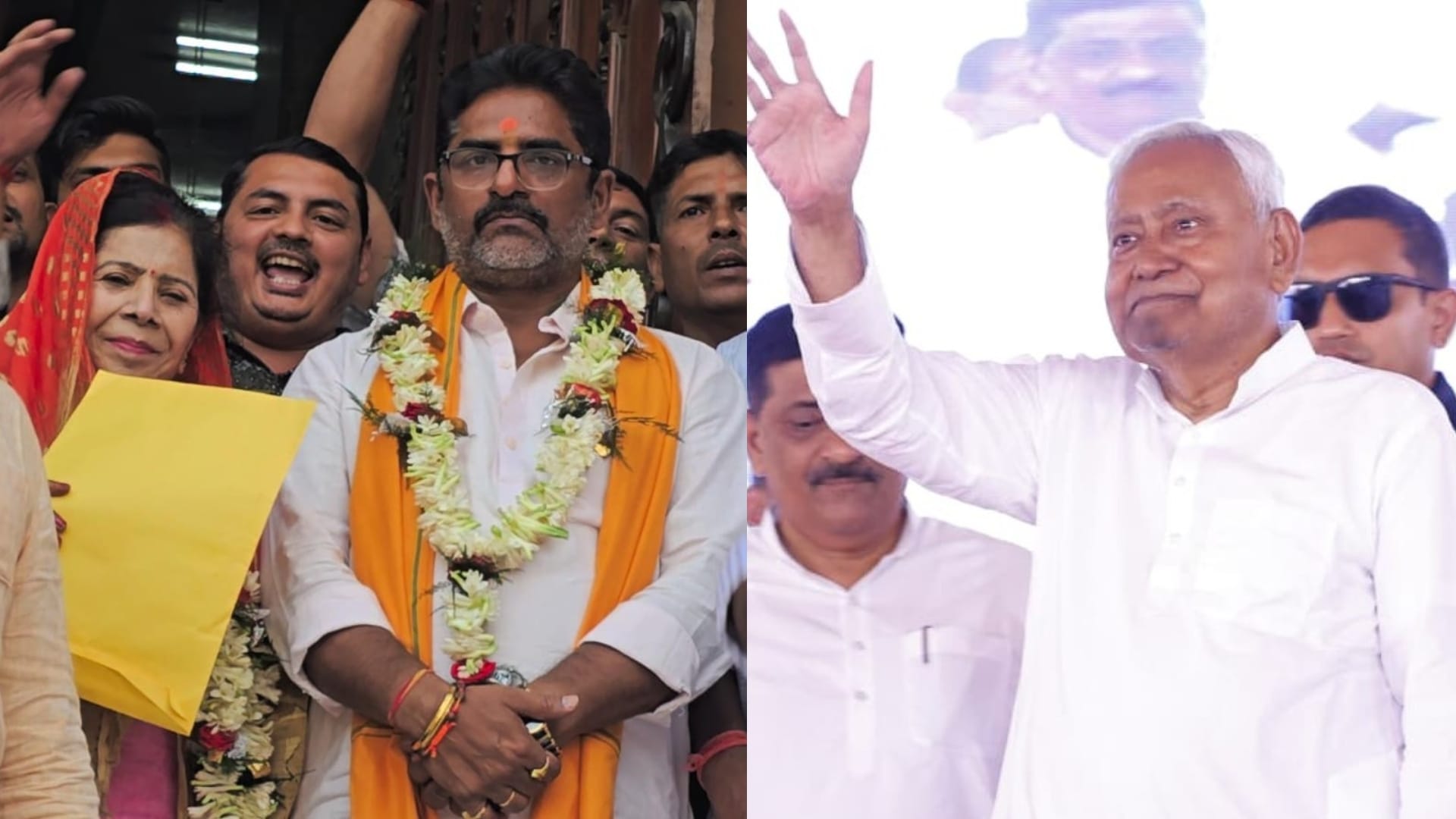 Bihar Election :जदयू ने कई उम्मीदवारों को दिया सिंबल, राजकुमार सिंह के ...