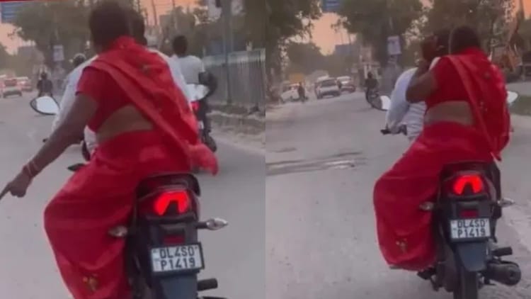 Viral Video:बाइक पर बैठी आंटी का ठनका माथा, चलती गाड़ी पर कर दिया तगड़ा ...