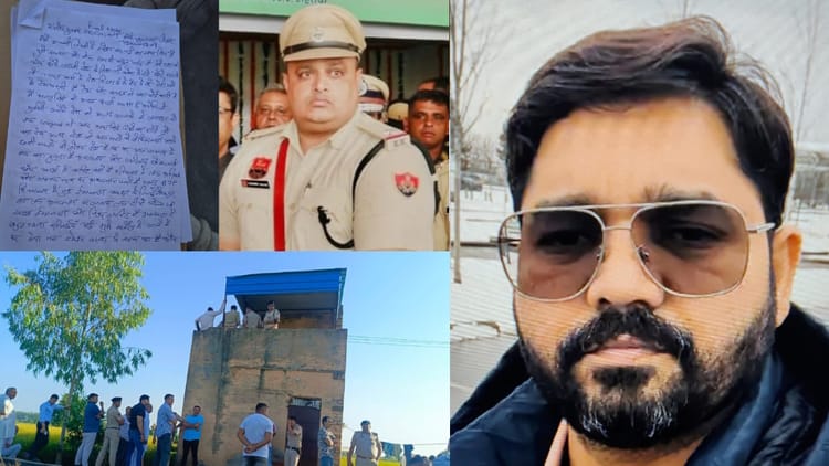 Asi Suicide Case:'मेरा नाम लेने के लिए किया होगा मजबूर', 50 करोड़ की ...