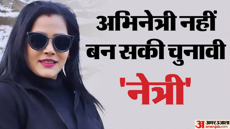 Bihar Election:बगैर लड़े नहीं हारती Nda यह सीट! गलती भी हुई, लापरवाही ...