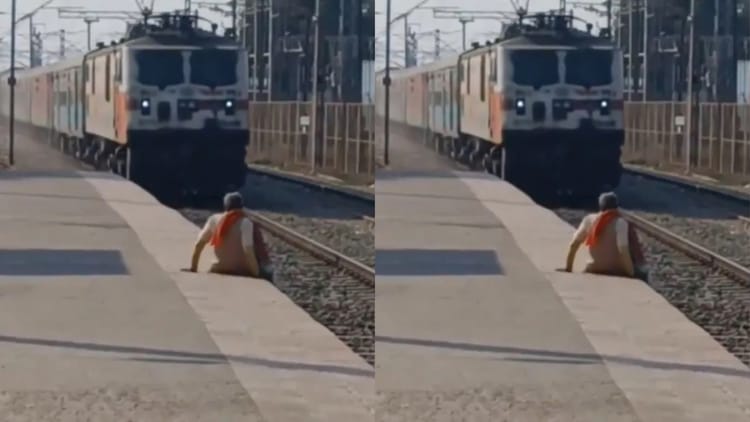 Viral Video:प्लेटफॉर्म पर आ रही थी ट्रेन और ट्रैक पर बैठे थे चचा, लोको ...