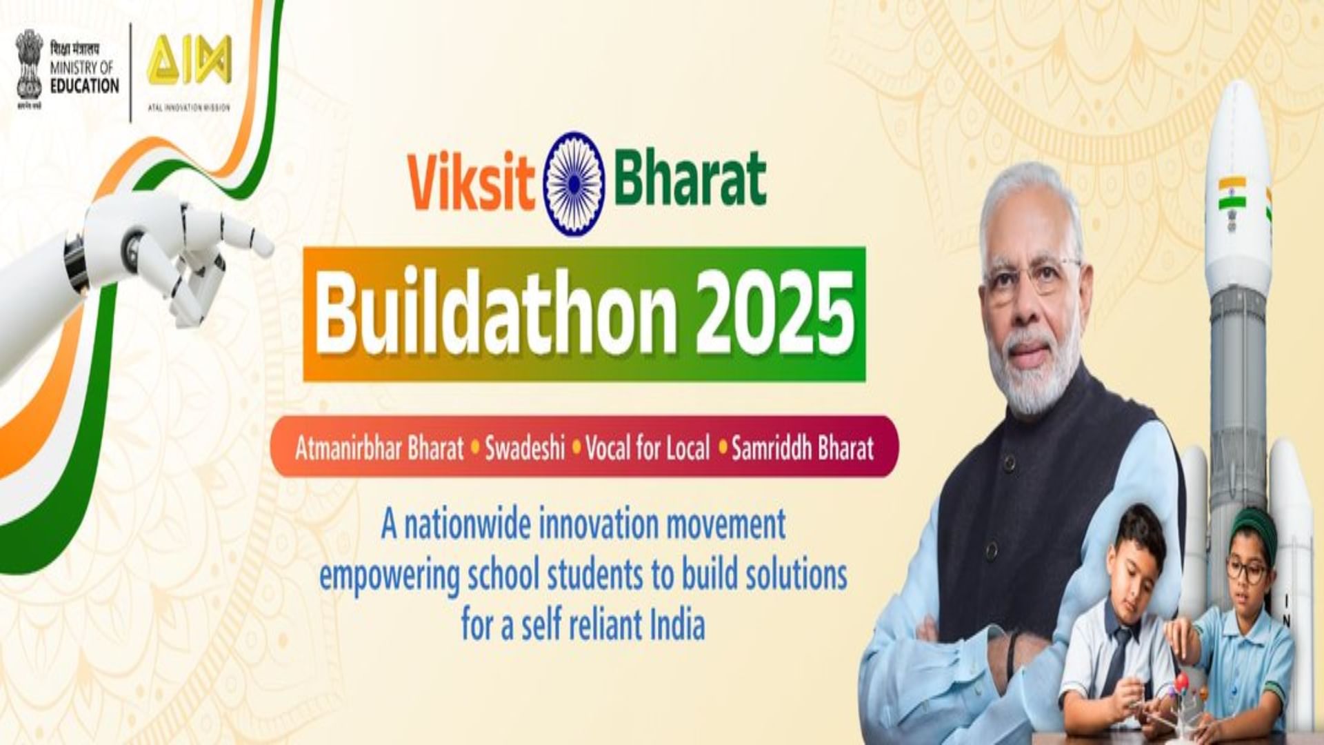 Vbb 2025:विकसित भारत बिल्डथॉन में लिया था हिस्सा तो डाउनलोड कर लें अपना ...