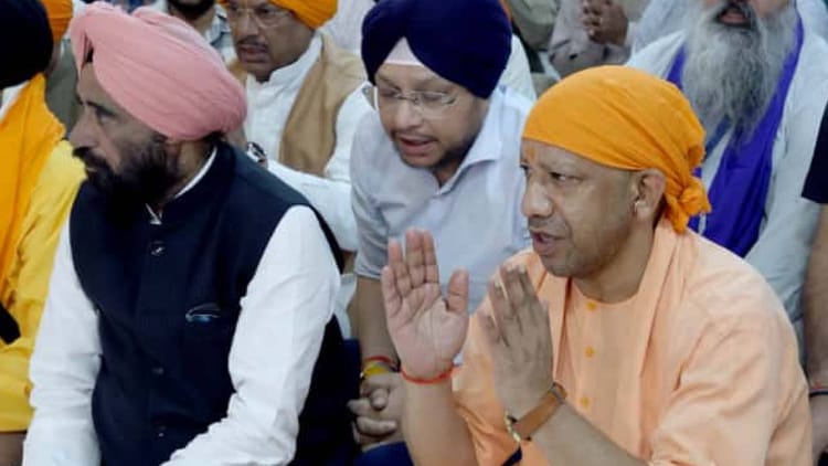 Up:सीएम योगी बोले-जित्थे जाहे बहे मेरा सतगुरु सो थान सुहावा रामराजे ...