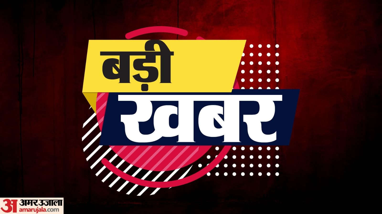 Katni Nilesh Rajak Murder Case News: Accused Encounter With Police, Two ...