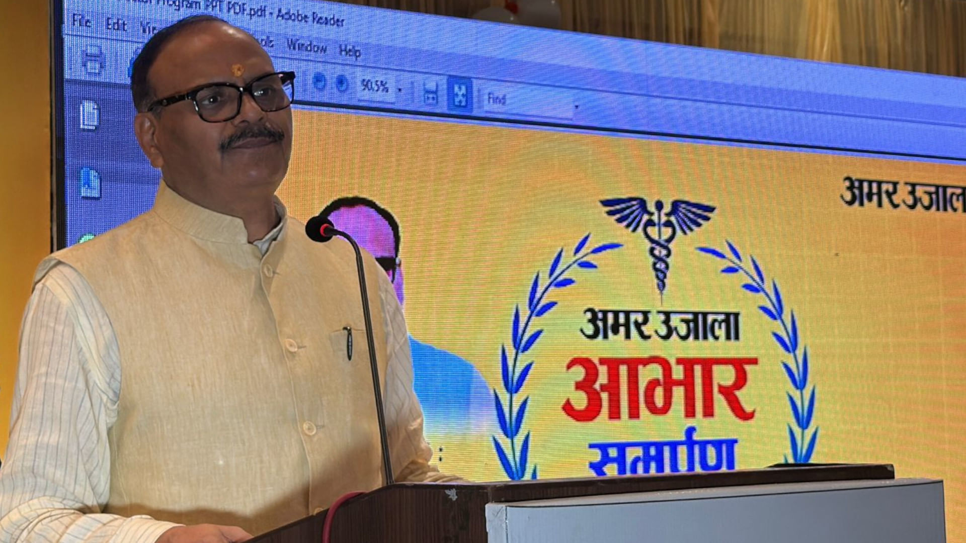 Deputy Chief Minister Brajesh Pathak Honored 31 Doctors Under The Amar Ujala Program In ...
