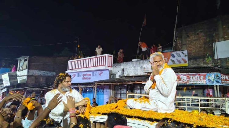 Bihar:प्रशांत किशोर का सहरसा दौरा, सिमरी बख्तियारपुर में जनसभा रद्द ...