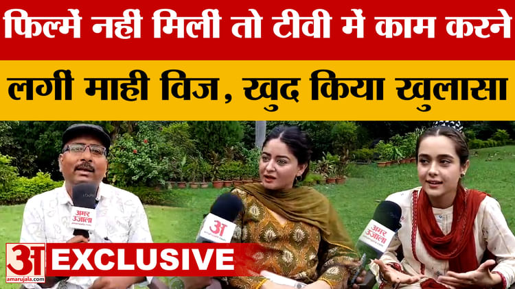 टीवी धारावाहिक की शूटिंग के लिए लखनऊ पहुंची अभिनेत्री माही विज और रिशिता कोठारी से बातचीत ...