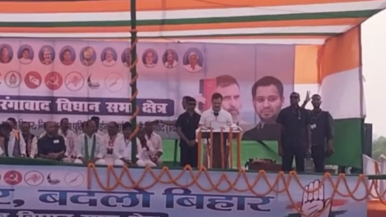 Bihar Elections :राहुल गांधी ने फिर अग्निवीर का जिक्र किया, कहा- सेना ...