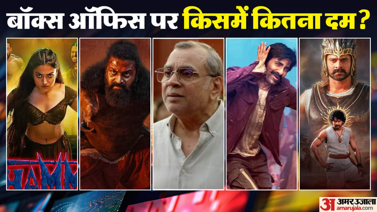 Baahubali The Epic Thamma The Taaj Story Kantara Chapter 1 Box Office ...