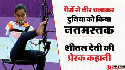जब हौसले ने थामे धनुष:पेड़ पर चढ़ने से पदक जीतने तक, तीरंदाज शीतल की ...