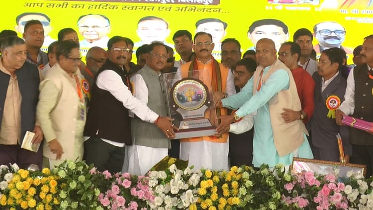 बिलासपुर:कल्चुरी कलार समाज के सम्मेलन में सीएम साय,100 बिस्तर अस्पताल ...