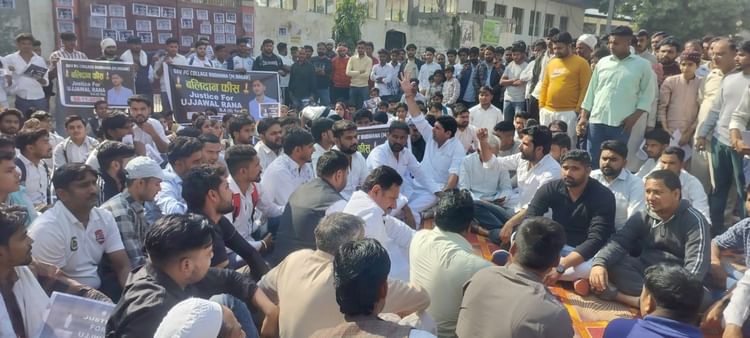 Muzaffarnagar:उज्ज्वल राणा की मौत का मामला गरमाया, डीएवी कॉलेज बंद, गेट ...