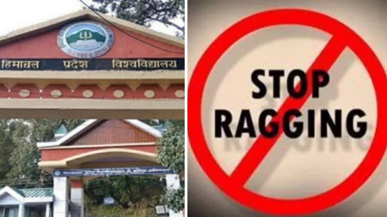 Hpu Shimla News:एचपीयू हॉस्टल में प्रथम वर्ष की छात्रा से रैगिंग, फाइनल ...