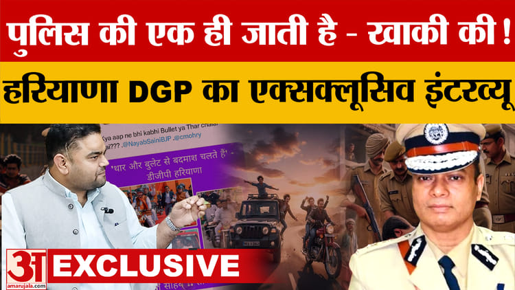 Exclusive:हरियाणा डीजीपी की गैंगस्टरों को चेतावनी, बुलेट-थार वाले बयान ...