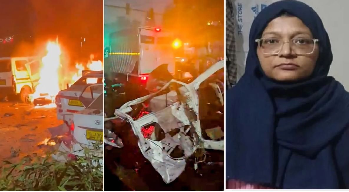 Delhi Blast:डॉ. शाहीन की ऊंची ख्वाहिशों ने तोड़ा परिवार, डॉ. जफर बोले- विदेश गई…लौटकर नहीं आई और ...