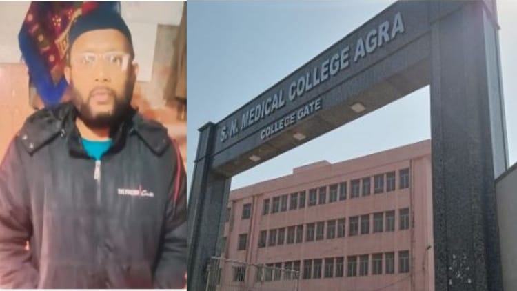 Delhi Blast Agra Connection:एसएन मेडिकल काॅलेज में डॉ. परवेज से मिलने ...