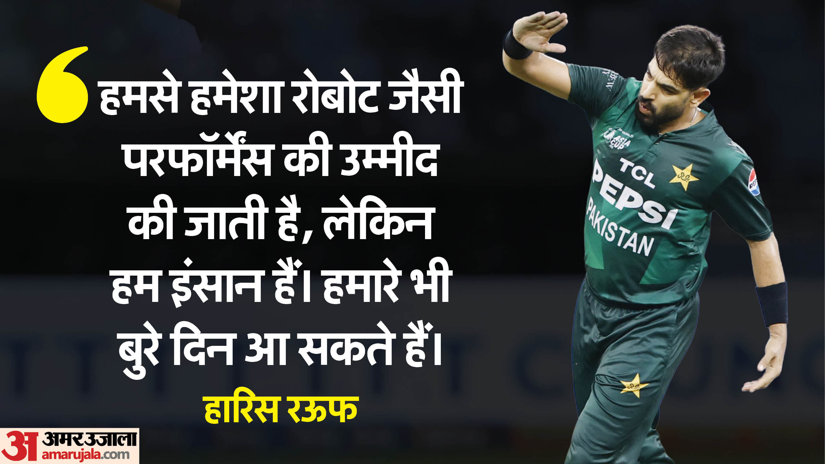 Haris Rauf: “there Is No Forgiveness For Us, Expected To Perform Like ...