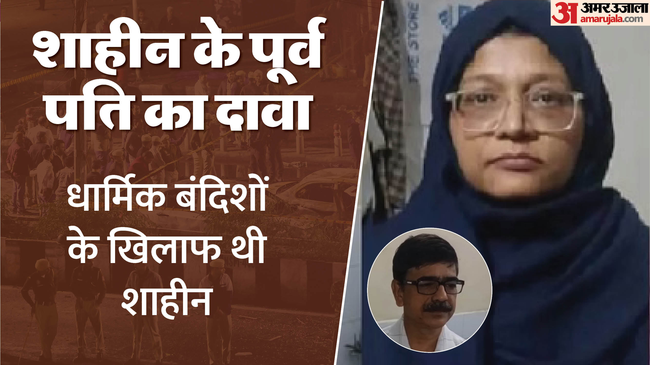 Up:'कभी न पहना बुर्का... बच्चों को भी भूली', विदेश में ये काम करने की ...
