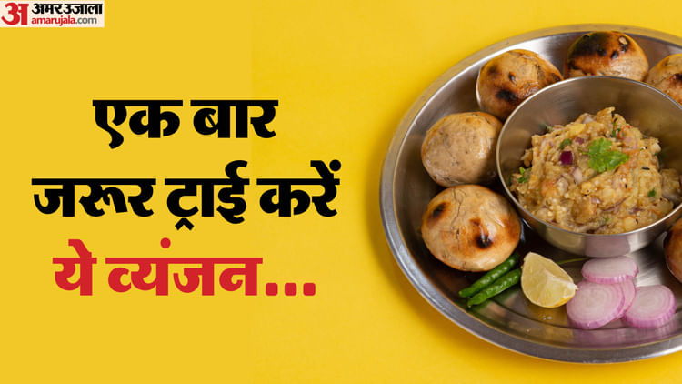 Traditional Bihar Foods:बिहार की इन पारंपरिक डिशेज को एक बार खा लिया तो ...
