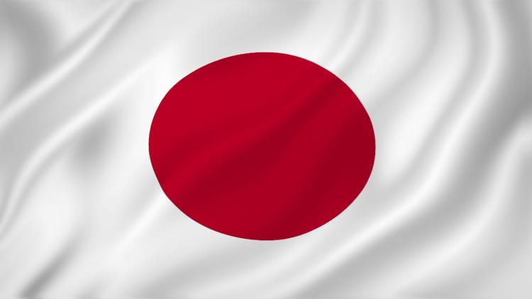 Japan:टैरिफ के झटके से जापान की अर्थव्यवस्था पड़ी धीमी, जीडीपी विकास दर ...