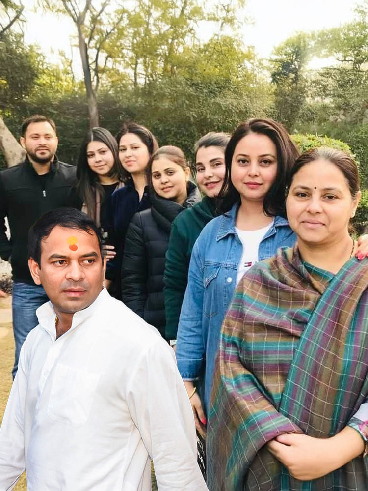Lalu Yadav Family Tree: कैसा है लालू का कुनबा?