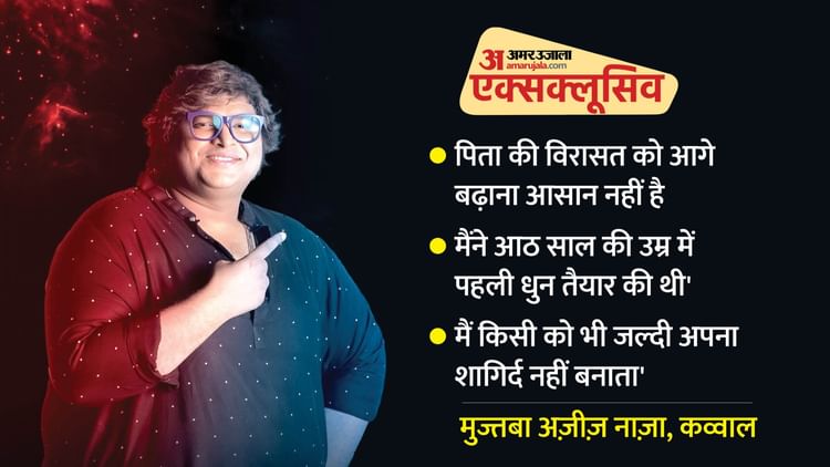 'उनके कैसेट्स सुनकर सीखा..आज मुझे सुनकर लोगों को उनकी याद आती है', बेटे ...