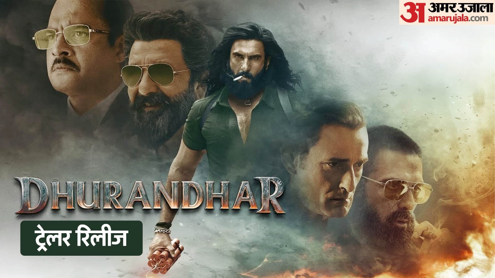 पाकिस्तान के मंसूबों को नाकाम करने निकले रणवीर सिंह, माधवन ने बनाई ...