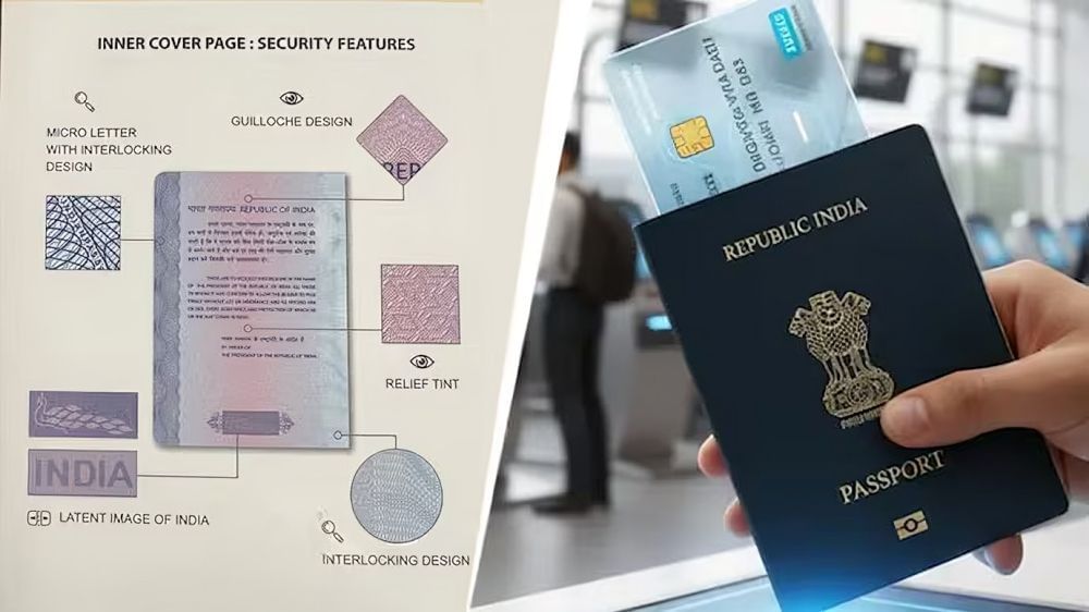 Epassport India:आ गया भारत का नया ई-पासपोर्ट, Rfid चिप से लैस, जानिए ...