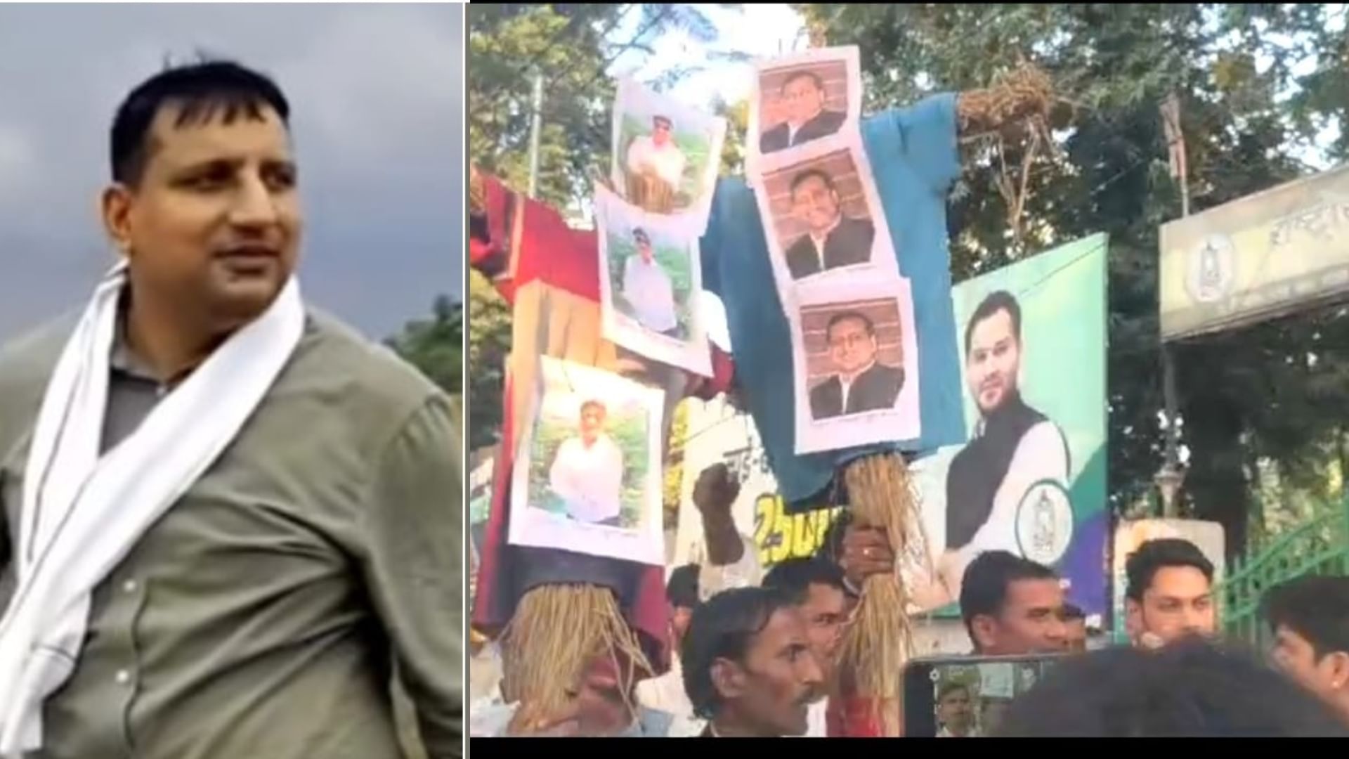 Rjd Bihar :राजद कार्यालय के सामने जमकर हुआ हंगामा, समर्थकों ने कहा ...