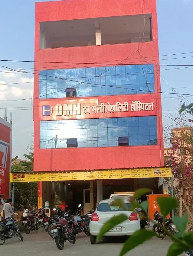 Bhopal News:देव मल्टीस्पेशियलिटी हॉस्पिटल में भारी लापरवाही का खुलासा ...