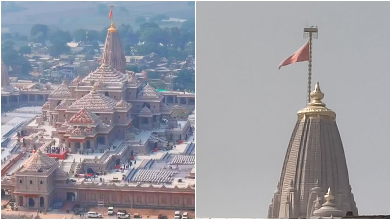 Ram Mandir:कलियुग में त्रेता का आभास कराएगा राम मंदिर पर लहराता कोविदार ...