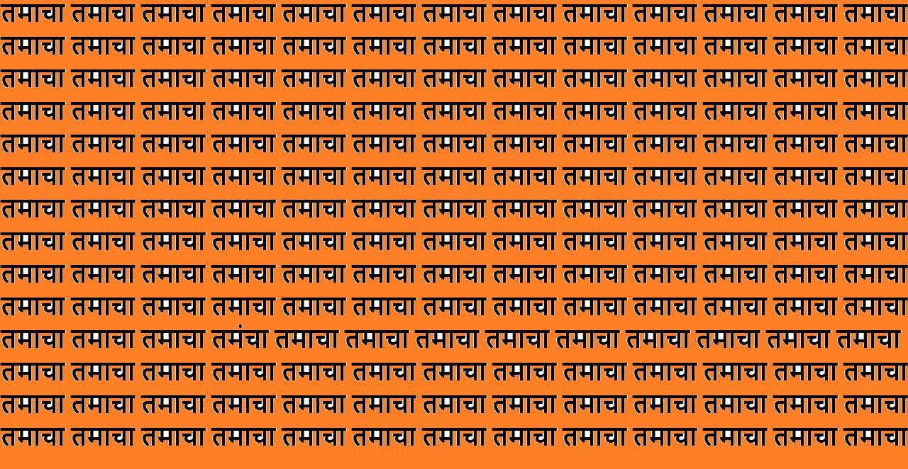 Optical Illusion:तमाचा की भीड़ में कहां छिपा है तमंचा, जीनियस हैं तो 15 ...