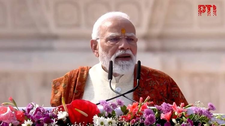 Ram Mandir Flag Hoisting Live:'ये ध्वज सदियों के सपने साकार होने का ...