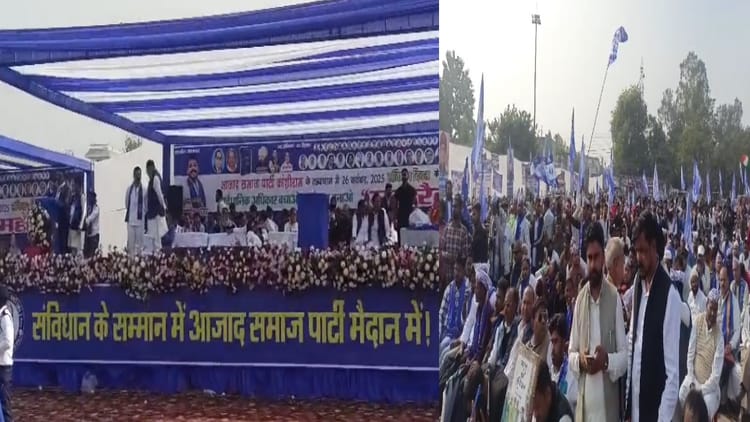 Asp Railly:मुजफ्फरनगर में 'आसपा' रैली में जुटी भारी भीड, पूर्व विधायक ...