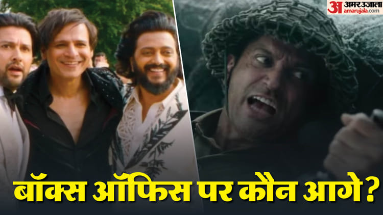 120 Bahadur Vs Masti 4 Box Office Collection Report Farhan Akhtar ...