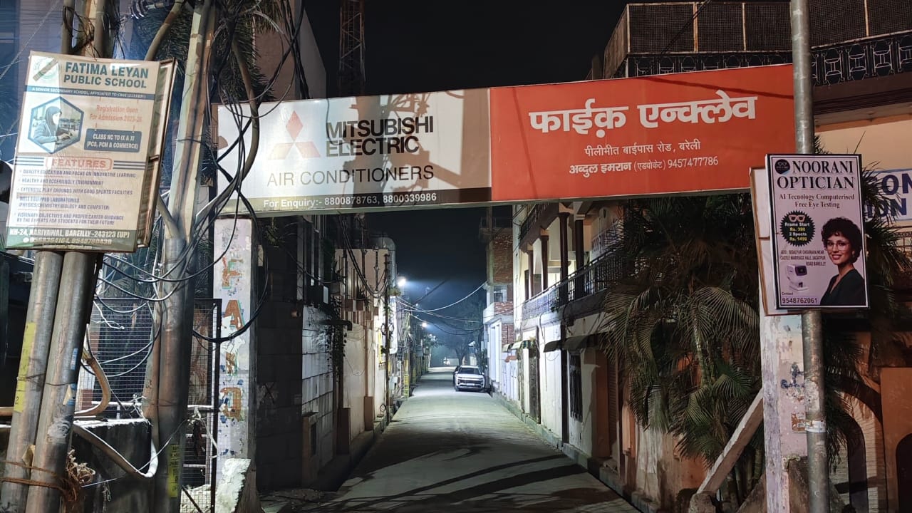 Up News:मौलाना तौकीर के करीबी आरिफ की कॉलोनी फाइक एन्क्लेव में खलबली ...