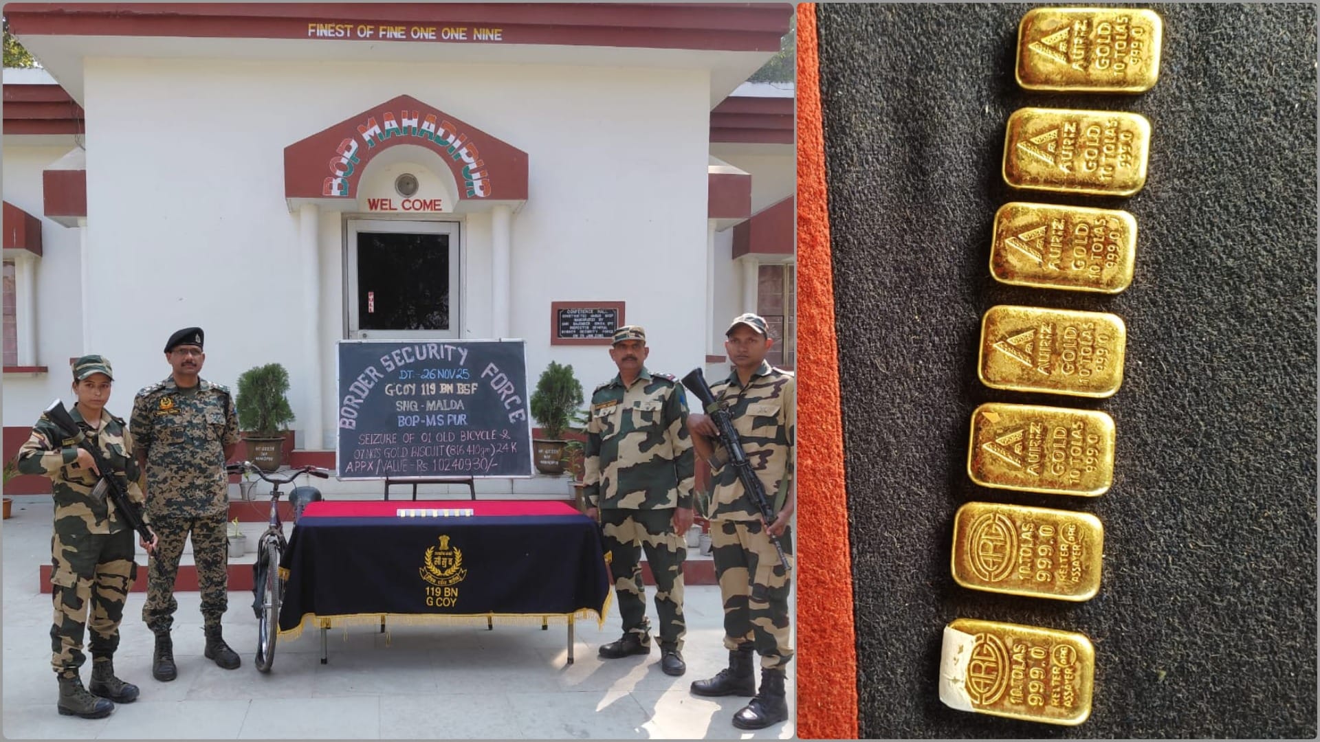 भारत-बांग्लादेश सीमा पर बीएसएफ की बड़ी कार्रवाई:साइकिल के टायर में छिपा ...