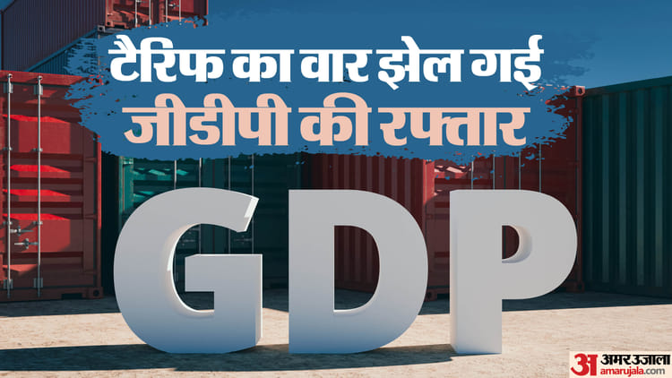 Imf का बड़ा एलान:भारत की जीडीपी ग्रोथ का अनुमान बढ़ाकर 7.3% किया, क्या ...