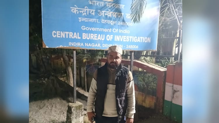 Uksssc Paper Leak:सुमन की गिरफ्तारी के बाद सीबीआई ने बॉबी पंवार को ...