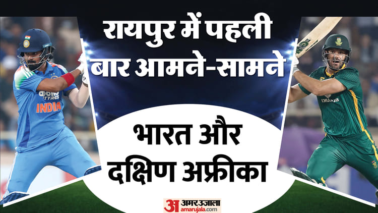 Ind Vs Sa Live Streaming:सीरीज में अजेय बढ़त लेने उतरेगा भारत, जानें ...