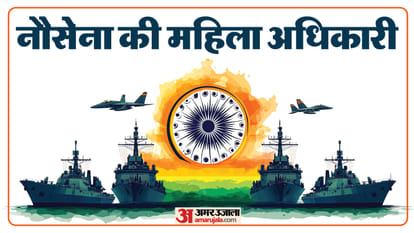 Navy Day 2025:इन महिला अधिकारियों ने भारतीय नौसेना में रचा इतिहास ...