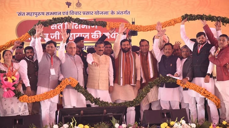 संत शिरोमणि श्री सेन महाराज जयंती:cm सैनी बोले-इन्होंने जाति-धर्म से ...